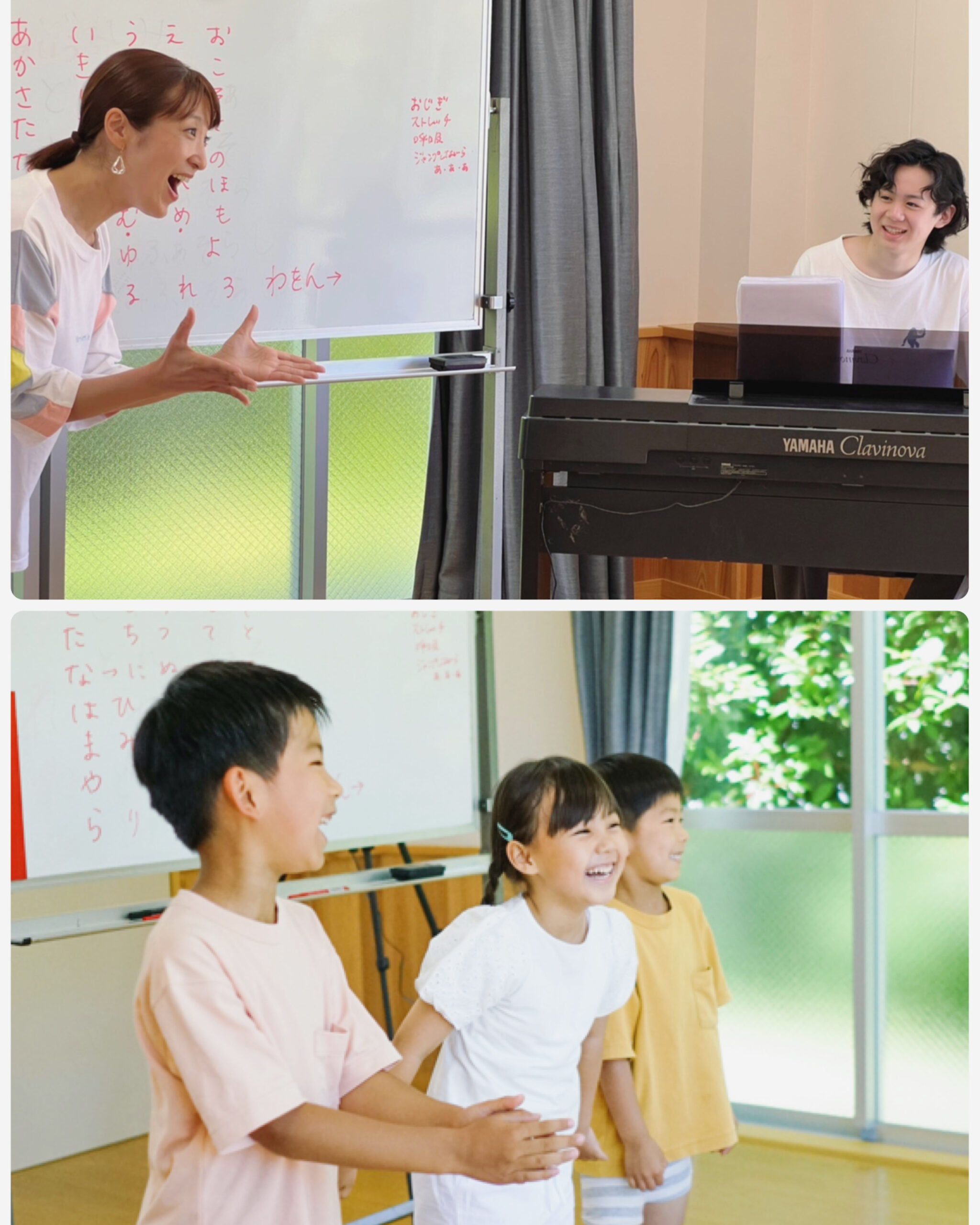 8/20（日）ボイトレ教室【E-koe】身体を使って伸び伸び表現しよう！ | ASOMANABO